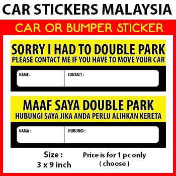 Car Sticker / Bumper Sticker - Double Park English / Malay / Custom ...