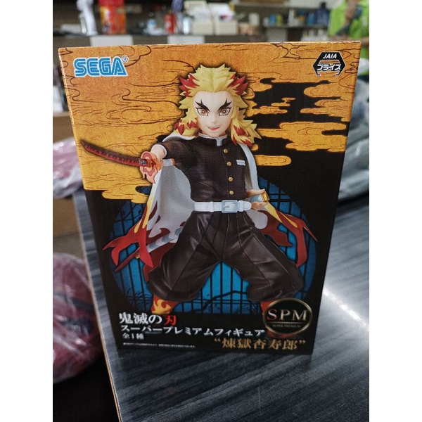 SEGA SUPER PREMIUM SPM DEMON SLAYER KIMETSU NO YAIBA RENGOKU KYOJURO ...