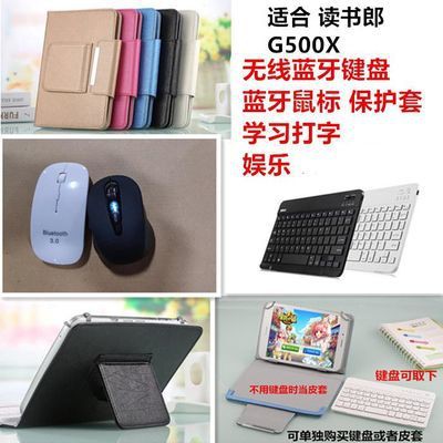 Membaca Lang G500X Pelajar Tablet PC Kulit Kes Mesin Belajar Mengetik ...