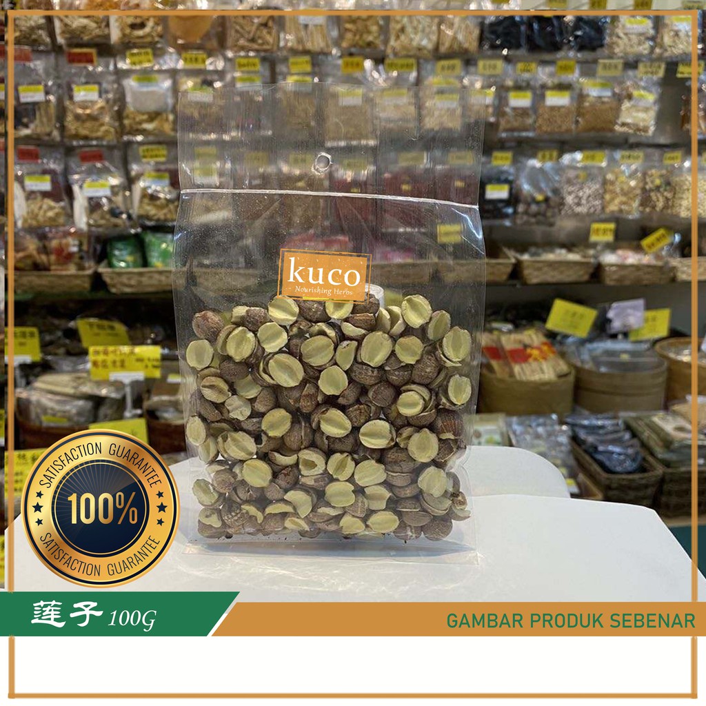 Hunan Lotus Seeds 湖南莲子（有皮）100g | Shopee Malaysia