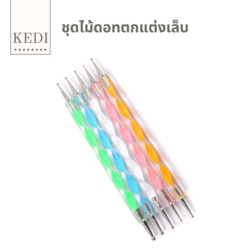 Set Of 5 Dot Sticks For Making Polka Dots Mickey Mouse Flower Pattern ...