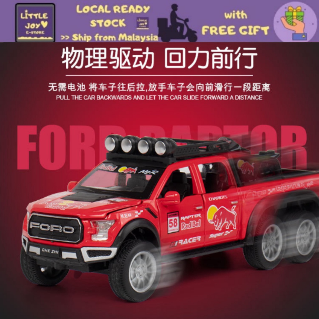 🇲🇾LJS1 Ford Raptor 6x6 Pickup Monster Beast Redbull 1:28 Diecast Scale ...