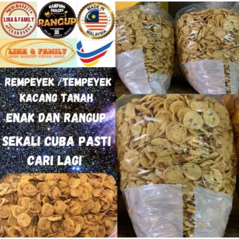 🇲🇾 TEMPEYEK/REMPEYEK KACANG TANAH 500G/1KG | Shopee Malaysia