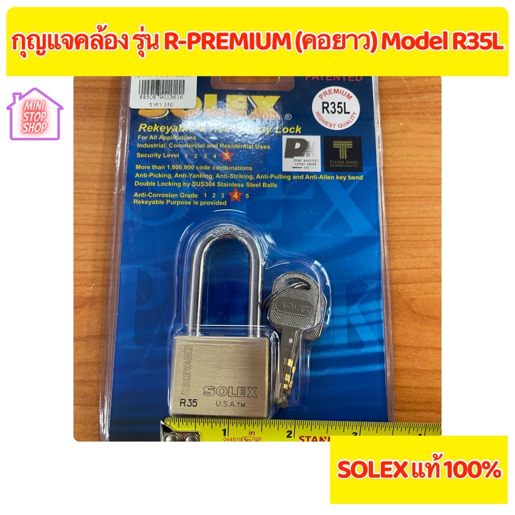 Padlock Lock SOLEX Brand Model R35L Long Neck Premium Others Click To ...