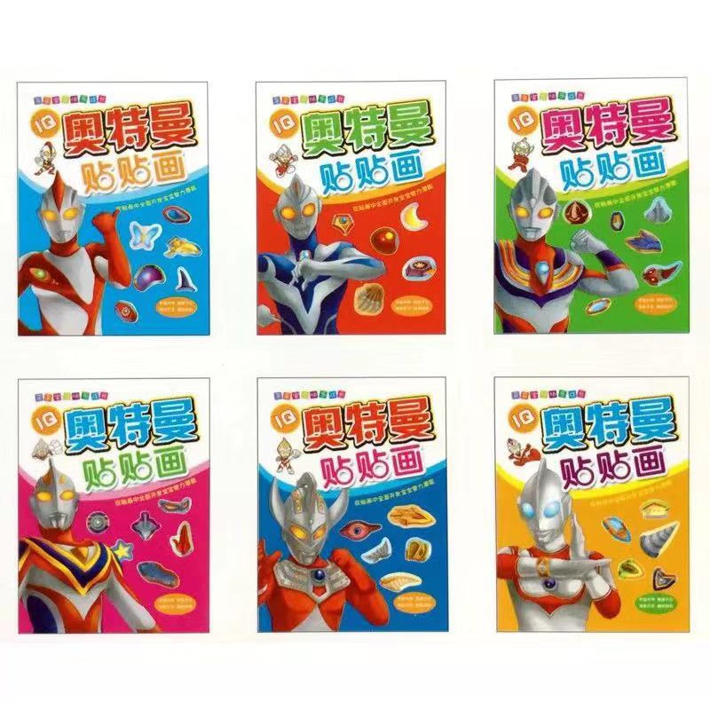 奥特曼贴纸故事书(SNT)Ultraman Sticker Book Story (746) Buku Stiker Cerita ...