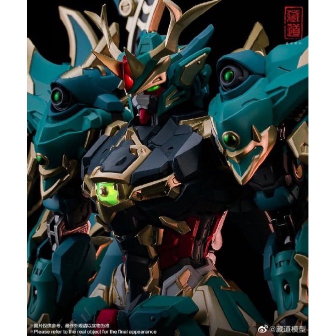 CD Model - Azure Dragon (28cm of height)(with light effects) | Shopee ...