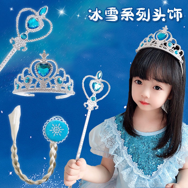 Princess Crown Tiara Wand Kids Crown Set Frozen Elsa Anna Crown ...