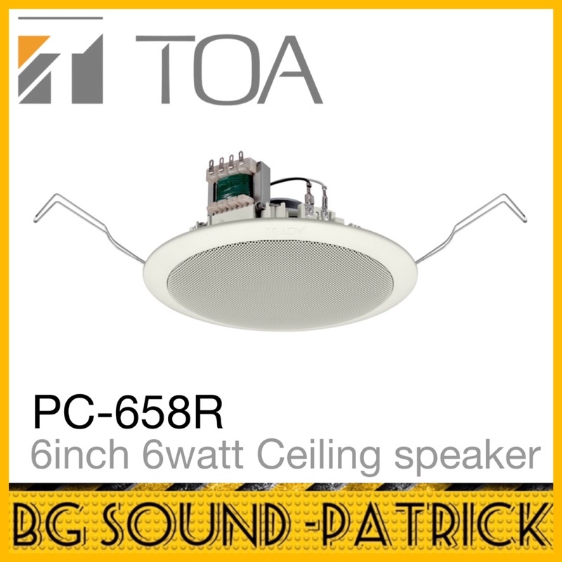 Toa PC658R 6inch 6watt Ceiling Mount Speaker | PC-658-R | PC 658 R | PC658-R | PC658 | OFFICE ...