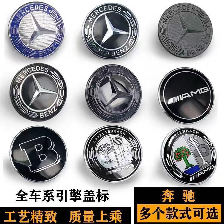 Mercedes Benz Front Logo Hood Badge Emblem Replacement | Shopee Malaysia
