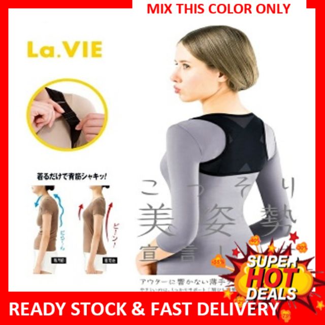 🔥🔥(NEW ARRIVAL)🔥🔥Japanese Humpback Female / Shoulder Support / Anti ...