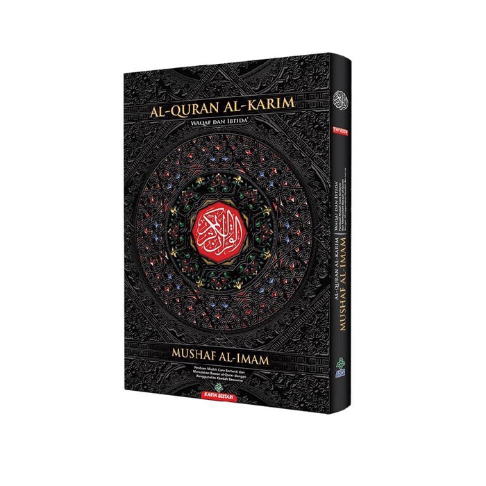 Al Quran Mushaf Al-Imam Saiz Jumbo (Waqaf Ibtida') / AlQuran Terjemahan Quran Tafsir Tajwid ...