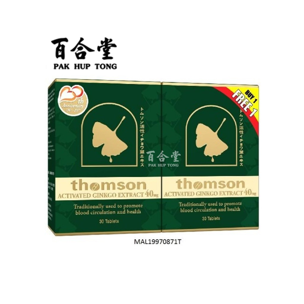 THOMSON - ACTIVATED GINKGO EXTRACT (40MG X 30'S + 30'S) | Shopee Malaysia