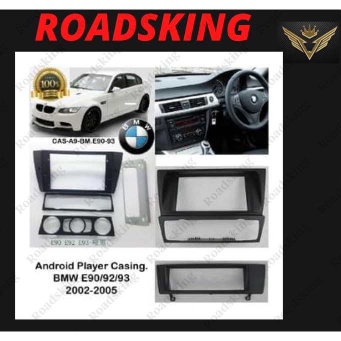 CAR ANDROID AUDIO PLAYER CASING 2DIN 9 INCH BMW E90 E93 FULL SET | Shopee Malaysia