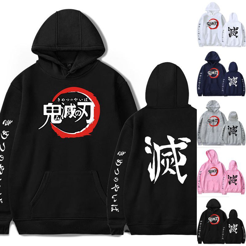 Demon Slayer:Kimetsu No Yaiba Hoodie Anime Cosplay Coat Sweatshirt ...
