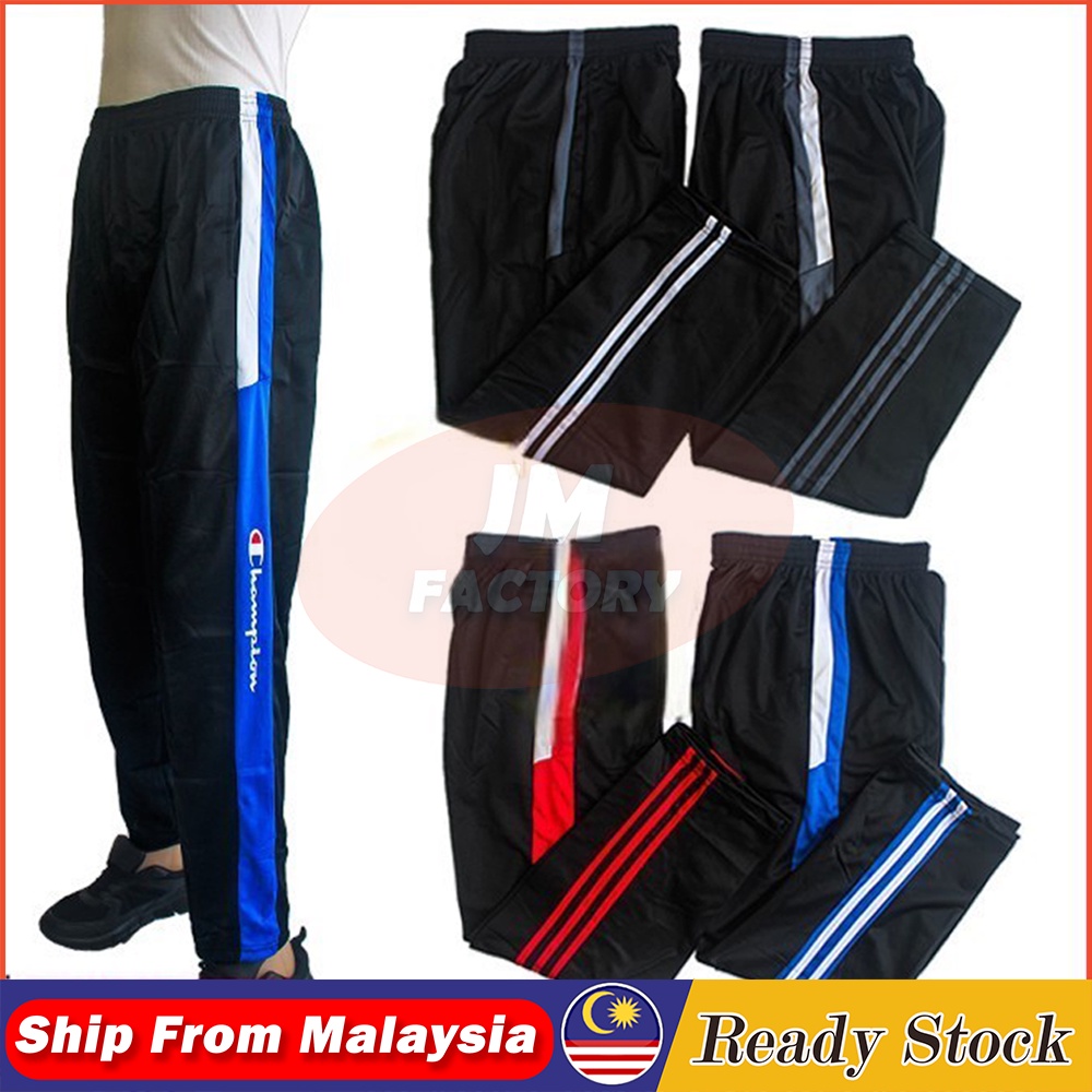 JMF_(HARGA BORONG) UMBRO / NY UNISEX LONG TRACKSUIT ADULT & KIDS ...