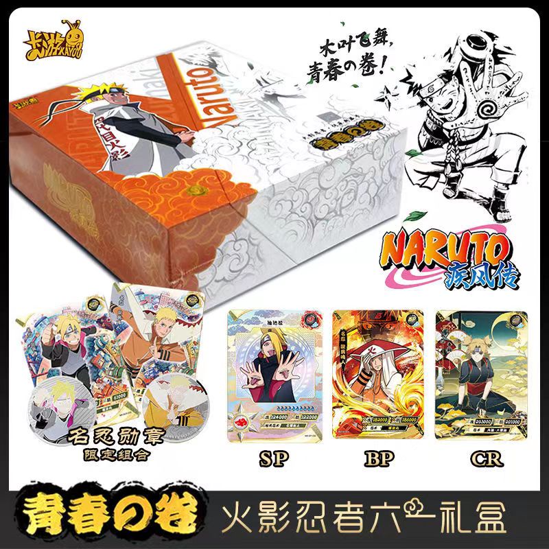 Naruto Card Youth Volume Gift Box SCR BP Name | Shopee Malaysia
