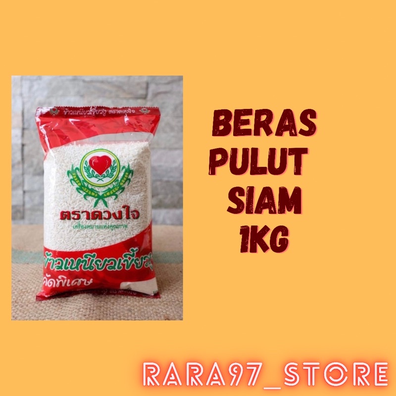 🔥 READY STOK BERAS PULUT SIAM 🔥 | Shopee Malaysia