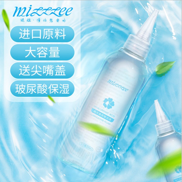 MizzZee Brushed Lubricant HYALURONIC ACID Water Soluble for Whitening ...