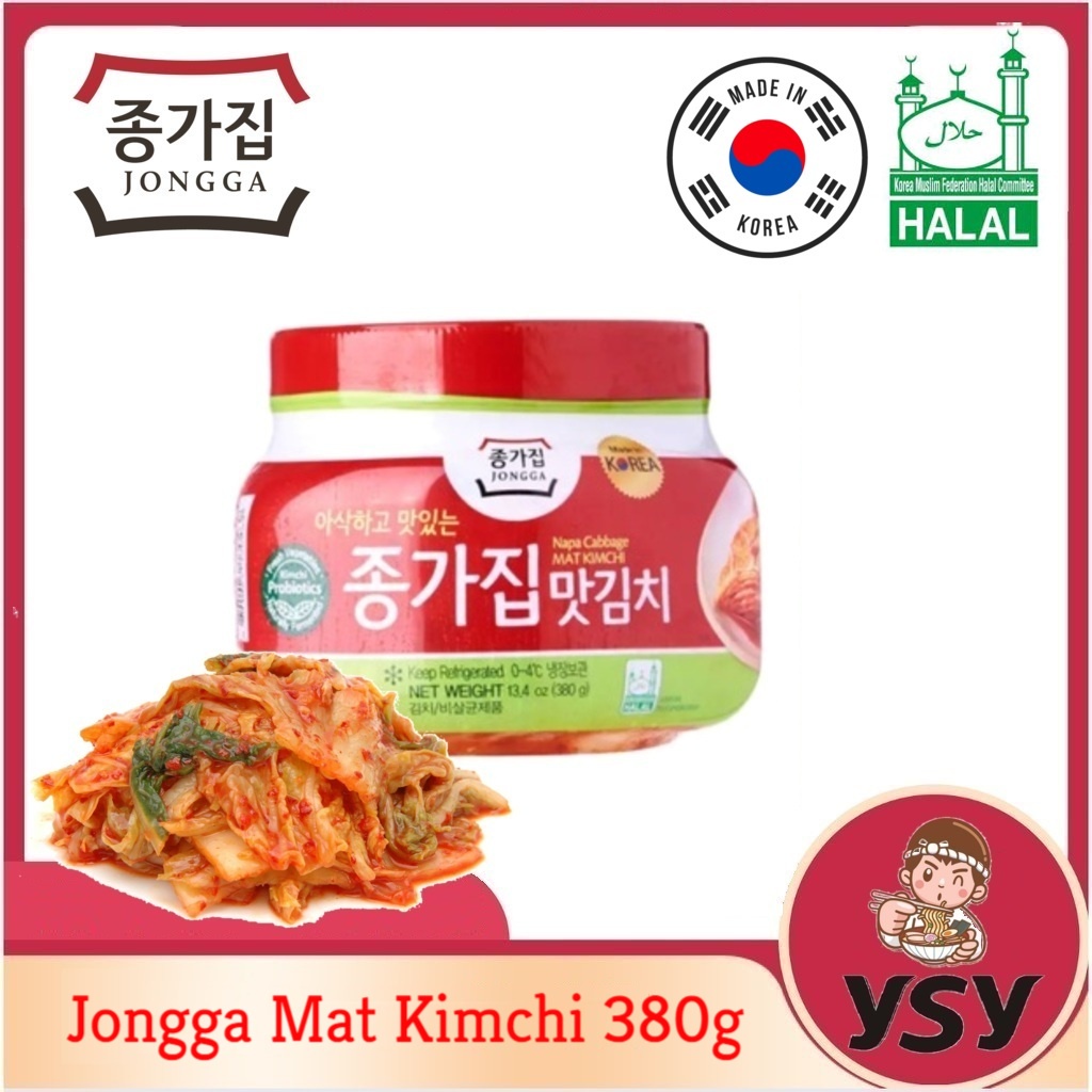 EXP:04/2025 Korean Korea Halal Jongga Mat Kimchi Kim Chi 380g | Shopee ...