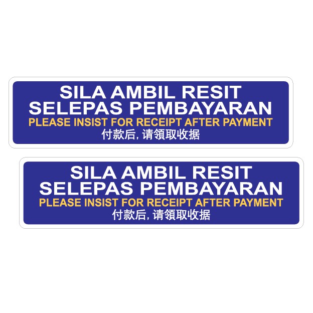 KSB250 PLEASE INSIST FOR RECEIPT AFTER PAYMENT SIGN STICKER 2'S ...