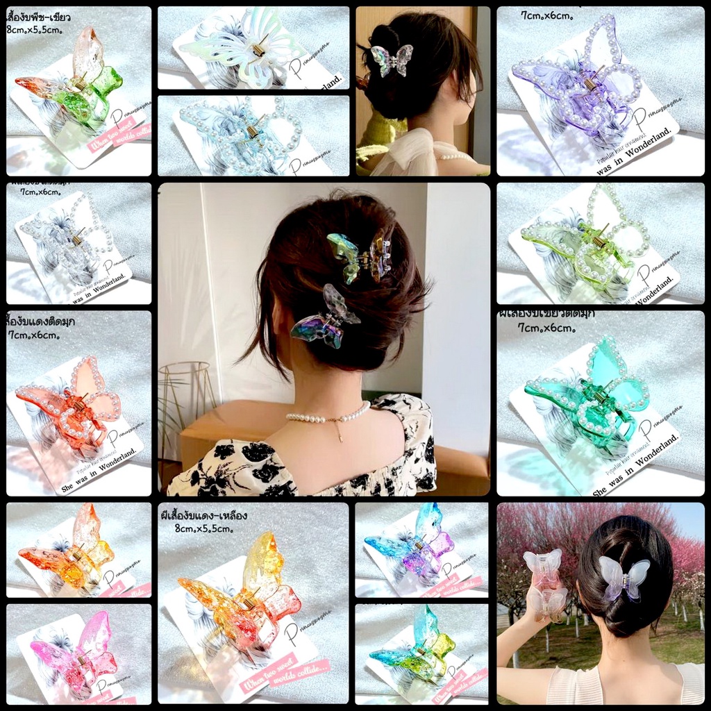 Cute Butterfly Hairpin There Are Many Types To Choose From Colorful ...