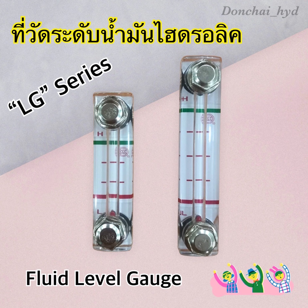 Hydraulic Oil Level Gauge LG-3 " LG-4" (Fluid Gauges) | Shopee Malaysia