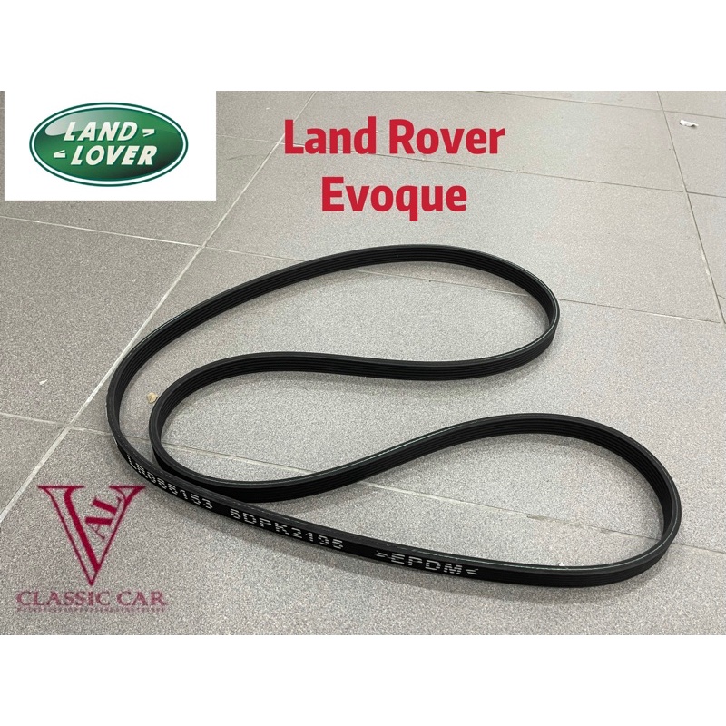 ( 100% ORIGINAL ) LAND ROVER EVOQUE FAN BELT ( LR028851 ) | Shopee Malaysia