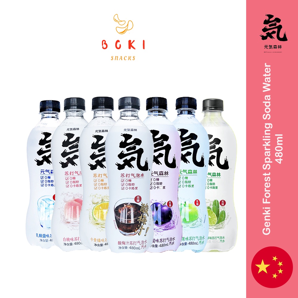 Genki Forest Sparkling Soda Water Yogurt/Peach/Citrus/Sour Plum/Black Grapes/Apple/Cactus ...