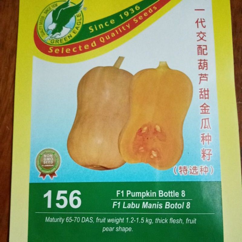 Pelbagai benih GREEN EAGLE SEED kobis labu bendi daun sup salad terung ...