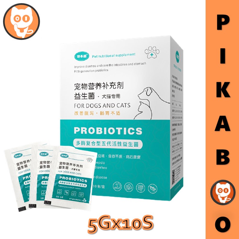 Pet Nutritional Pet Supplement 5G x 10 Sachets Probiotics Dog/Cats ...