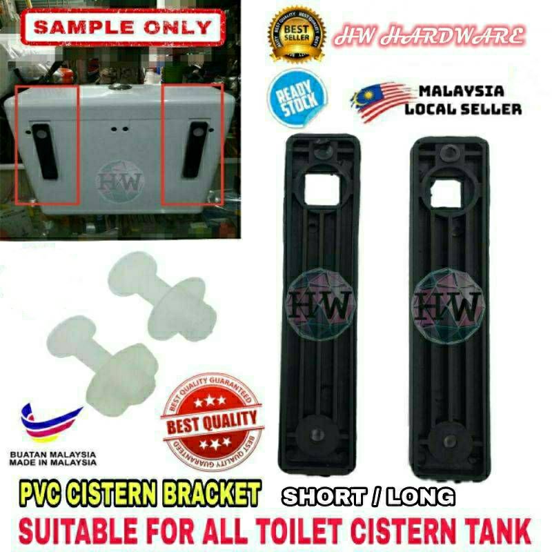 💦 PVC CISTERN BRACKET UNIVERSAL MODEL FOR ALL TOILET HIGH / LOW PVC ...