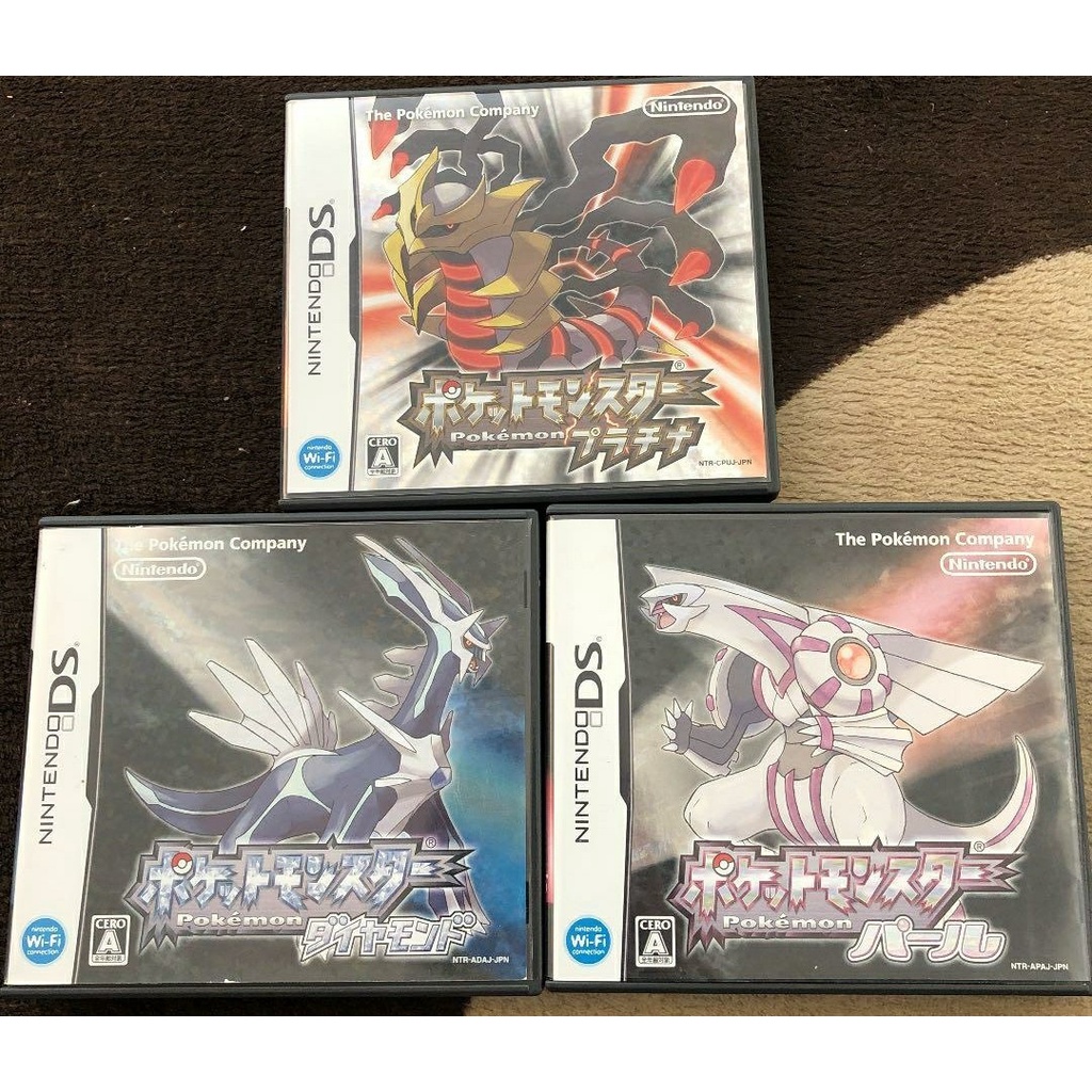 Pokemon Diamond, Pearl and Platinum Nintendo DS, Cartridge Japan ver ...