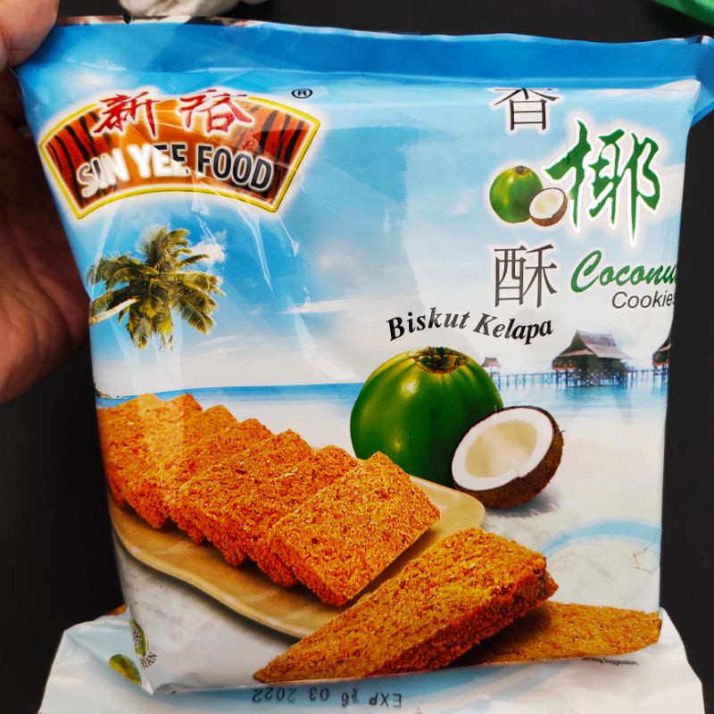 怡保特产👍新裕 SIN YEE FOOD 椰子酥/COCONUT COOKIES/BISCUIT KELAPA | Shopee Malaysia