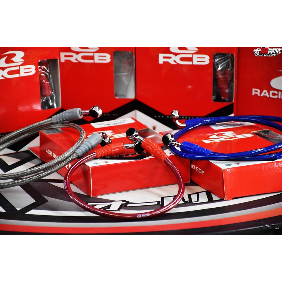 RCB TEFLON BRAKE HOSE 850MM/950MM/550MM | Shopee Malaysia