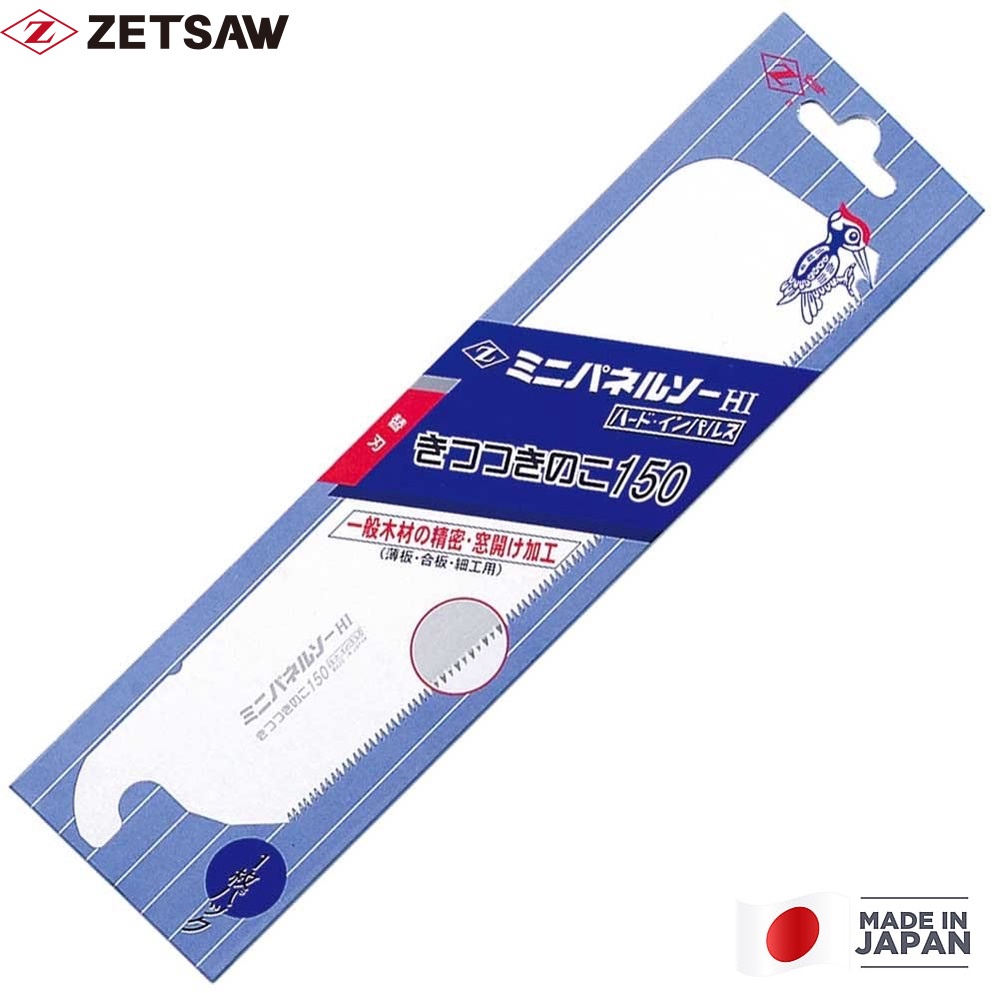 OKADA ZETSAW JAPANESE DOZUKI EXTRA FINE PIERCING 150mm 07010 ...