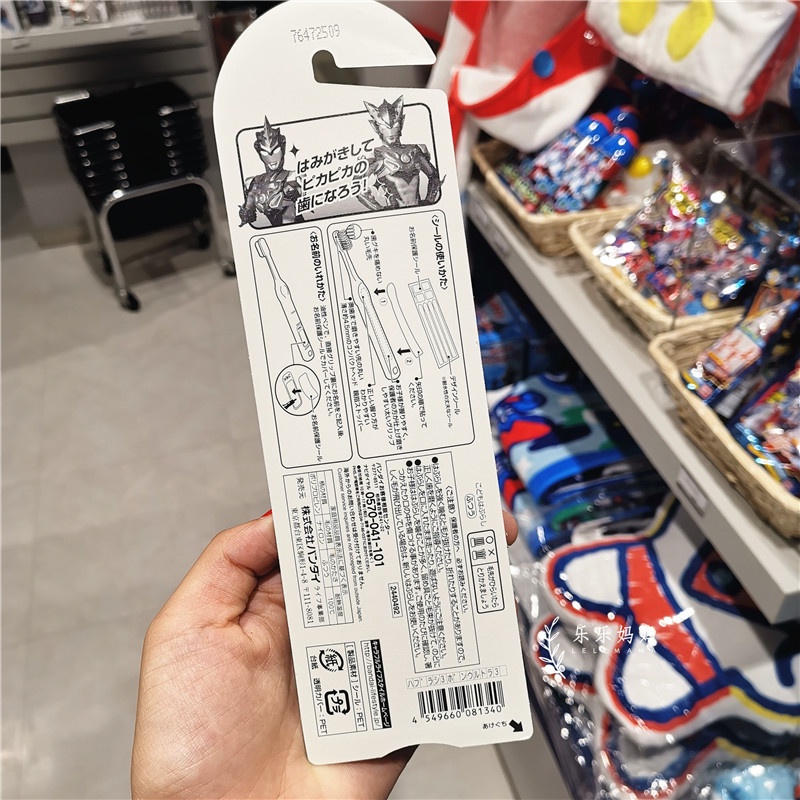 Kedai Ultraman tempatan Jepun Ged Ultraman Obu Ultraman berus gigi bayi ...