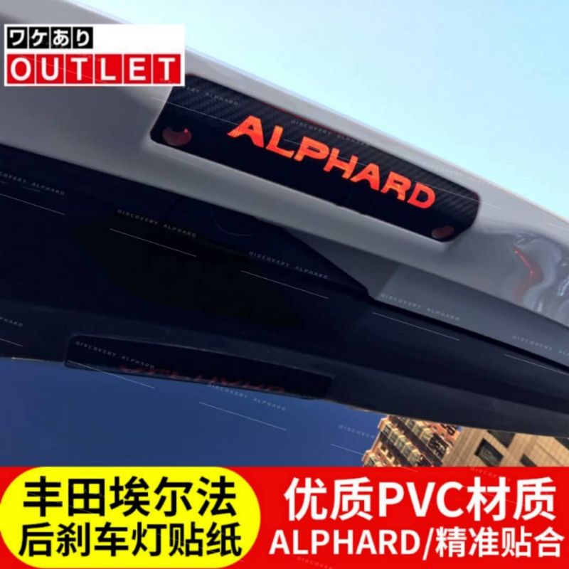 toyota alphard vellfire carbon fiber stiker accessories top spoiler ...
