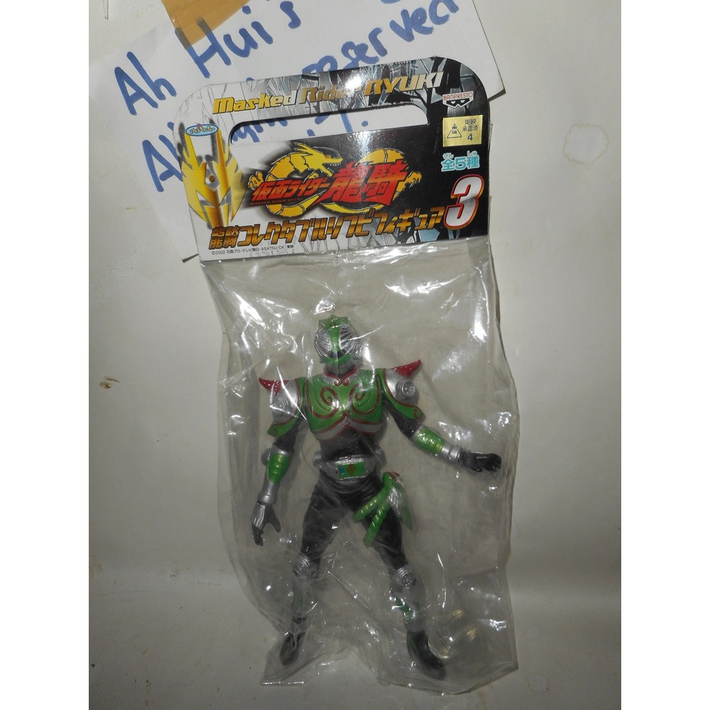100% ORIGINAL BANPRESTO Rider Hero Series RHS: Kamen Rider Verde (Kamen ...