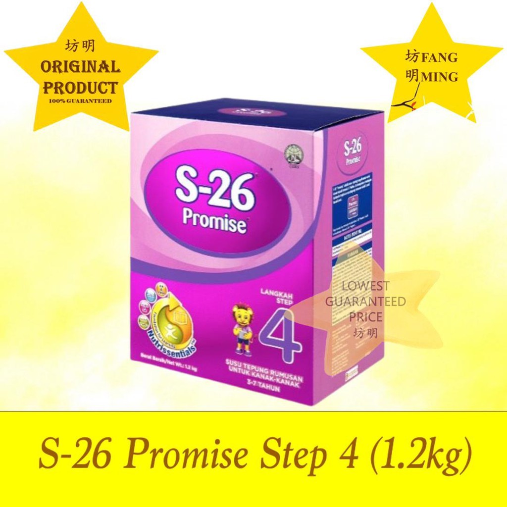 S26 Promise Step 4 (1.1kg)(Exp | Shopee Malaysia