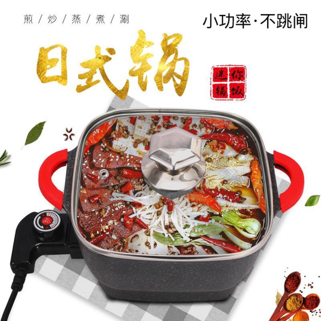 MengShop Mini Electric Steamboat Cooker Steam Grill Fried Hot Pot ...