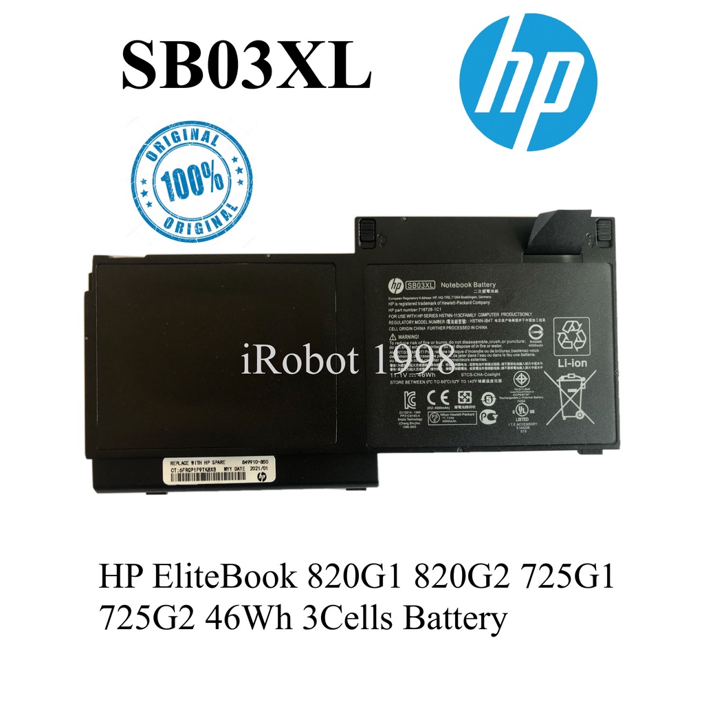 ORIGINAL HP SB03 SB03XL FOR ELITEBOOK 820G1 820 G1 725G1 725 G1 725G2 ...