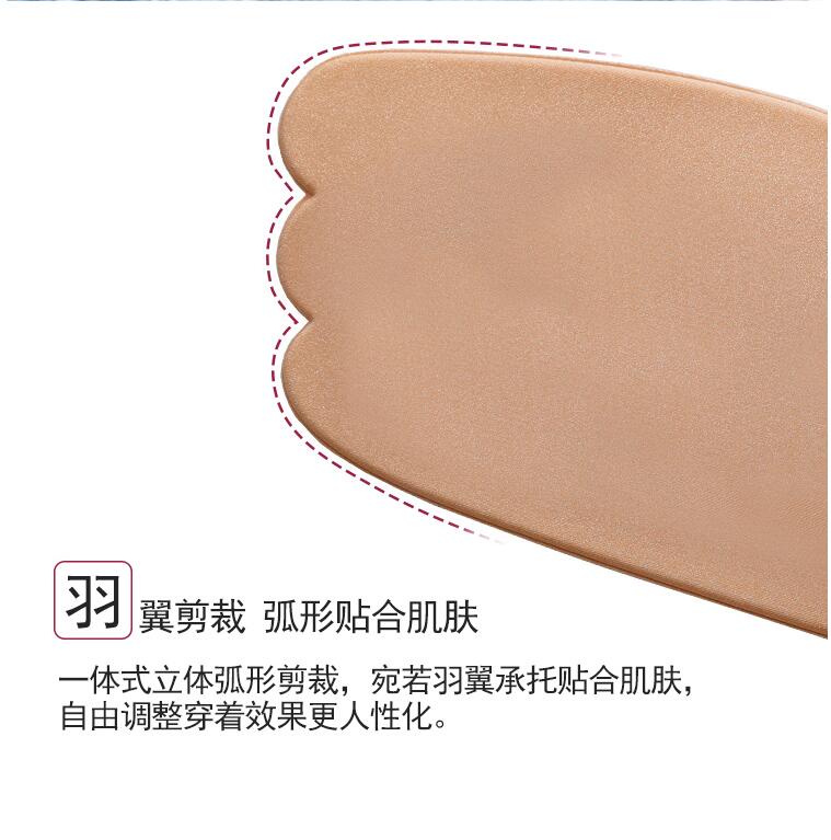 Invisible Backless Self Adhesive Bra,Strapless Silicon Push up Sticky ...