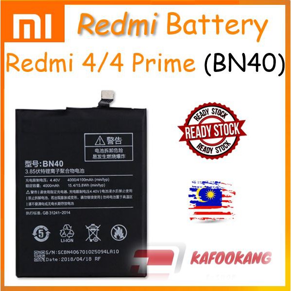 Original XiaoMi Redmi 4 Battery BN40 (4000 mAh) | Shopee Malaysia