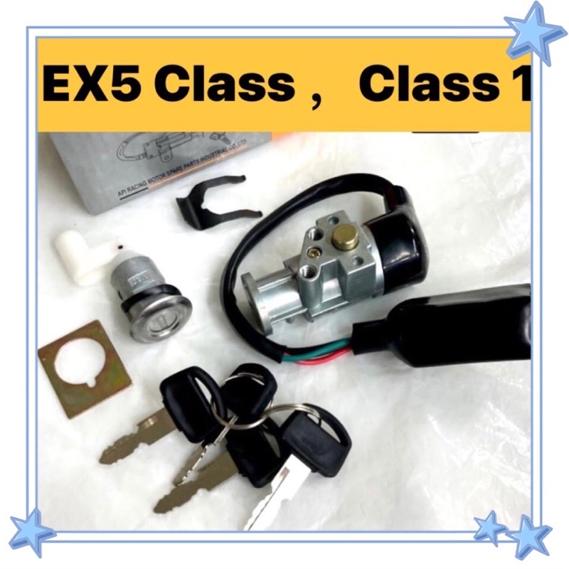 HONDA EX5-C EX5-CLASS MAIN SWITCH SET (ST) EX5 CLASS 1 EX5CLASS MAIN IGNITION SWITCH SET SUIS ...