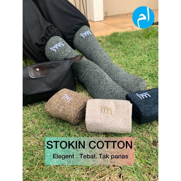 STOKIN SOLAT PREMIUM COTTON 2 TONE (4 pasang) ~ Elegant, Tebal, Selesa ...