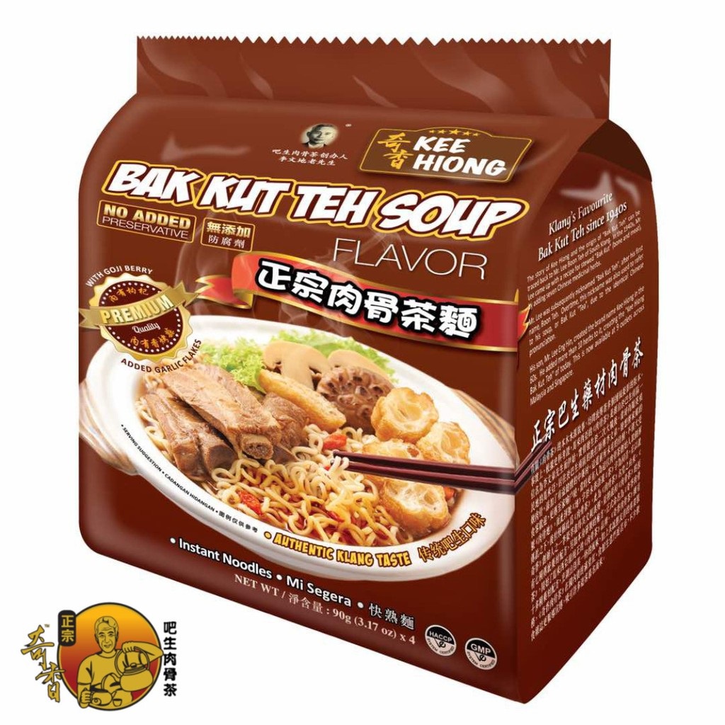 KEE HIONG BAK KUT TEH INSTANT NOODLES 奇香肉骨茶面 EXPIRED (1 YEAR) | Shopee ...