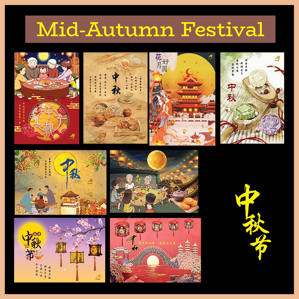 Postcard Mid Autumn Card / Mooncake Card /Message Card/Wish Card Mid ...