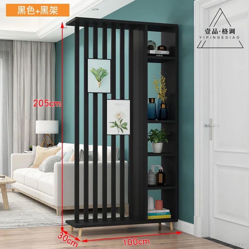 skrin Simple Floor To Ceiling Screen Living Room Entrance Partition ...