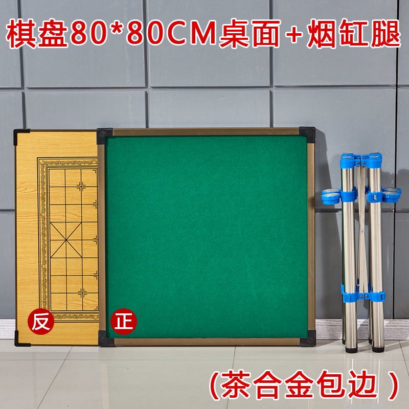 Mahjong Table ☀ Chess Table ☀ Board Game Table ☀ Lami Table ☀ Fordable ...