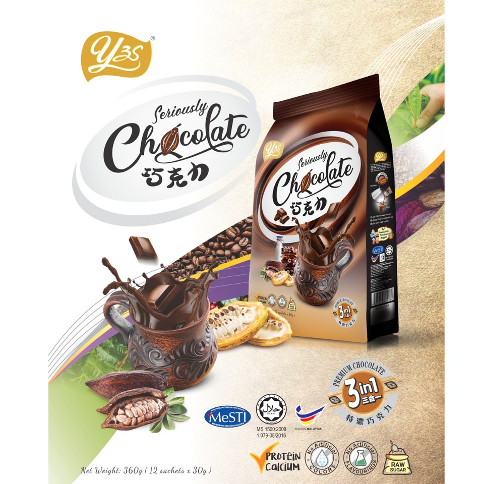[ HALAL ] CHOCOLATE ( COKLAT) | 经典热巧克力 🔥 READY STOCK 🔥 | Shopee Malaysia